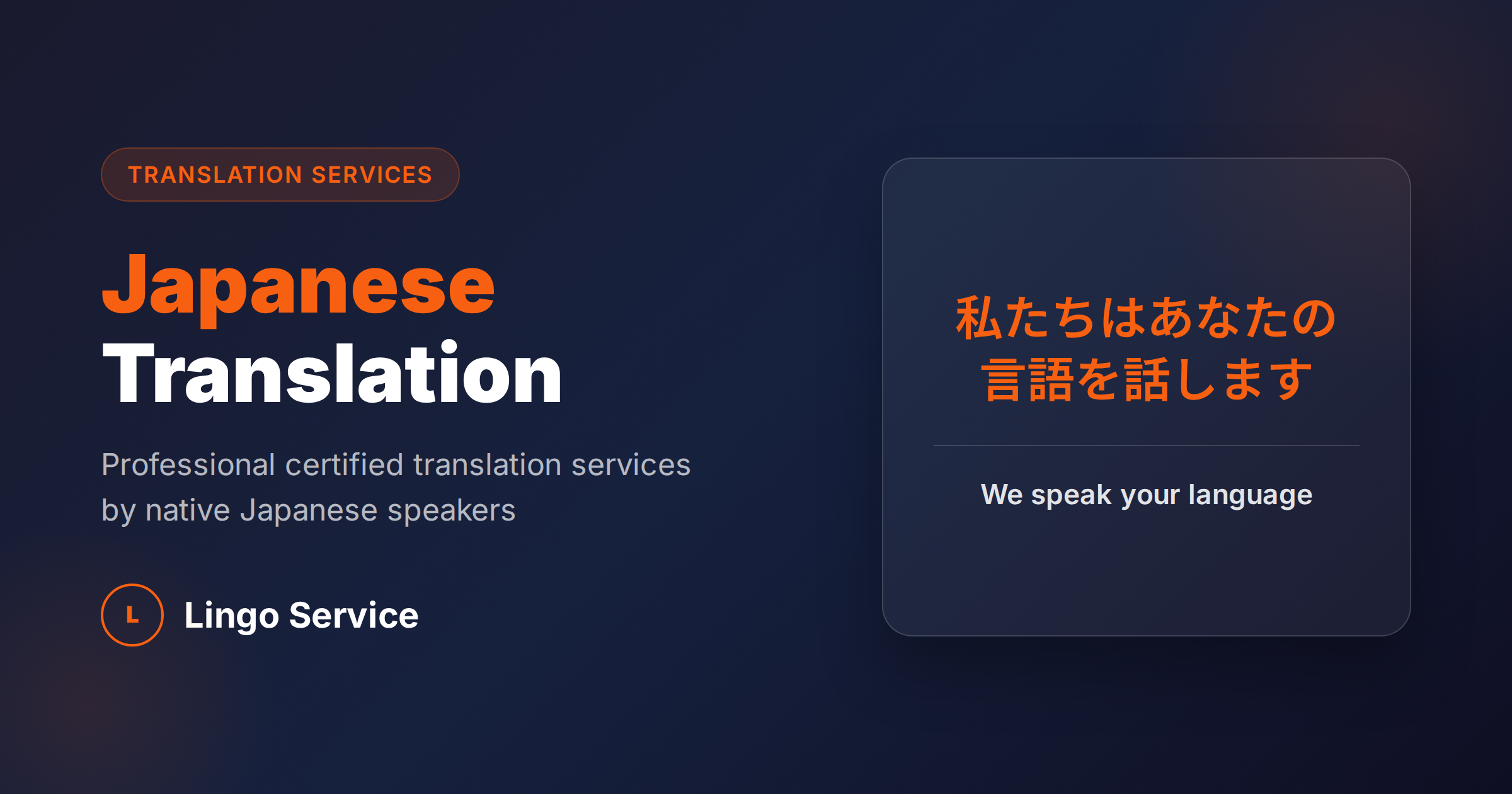 Japanese Translation UK | Kanji & Kana | From £35