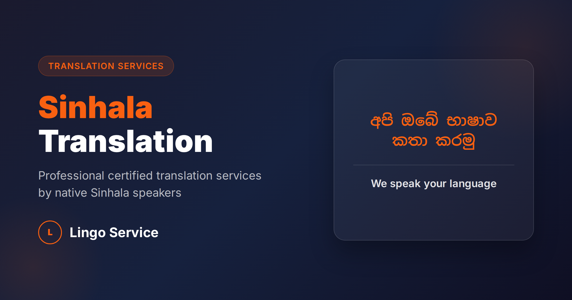 Sinhala Translation UK | Certified & UKVI Approved